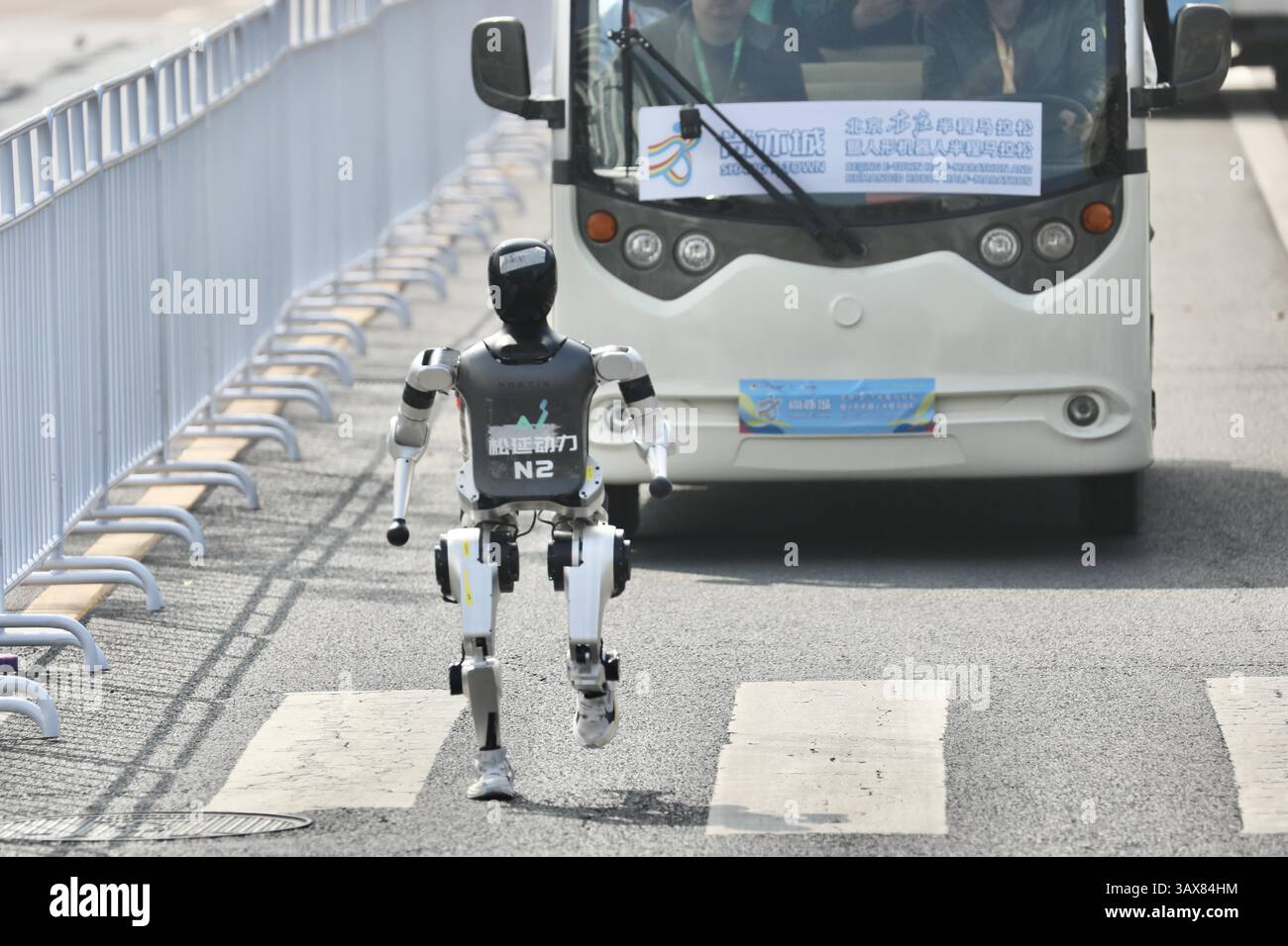 The world's first humanoid robot half-marathon kicks off in Beijing ...