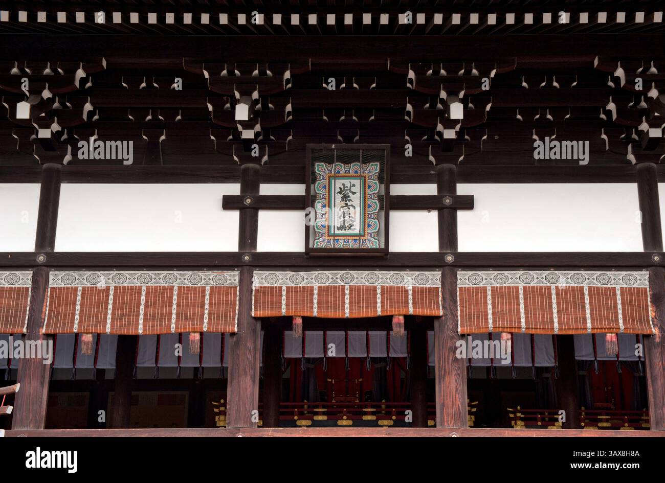 The Shishinden (Ceremonial Palace) main hall building at the Kyoto ...
