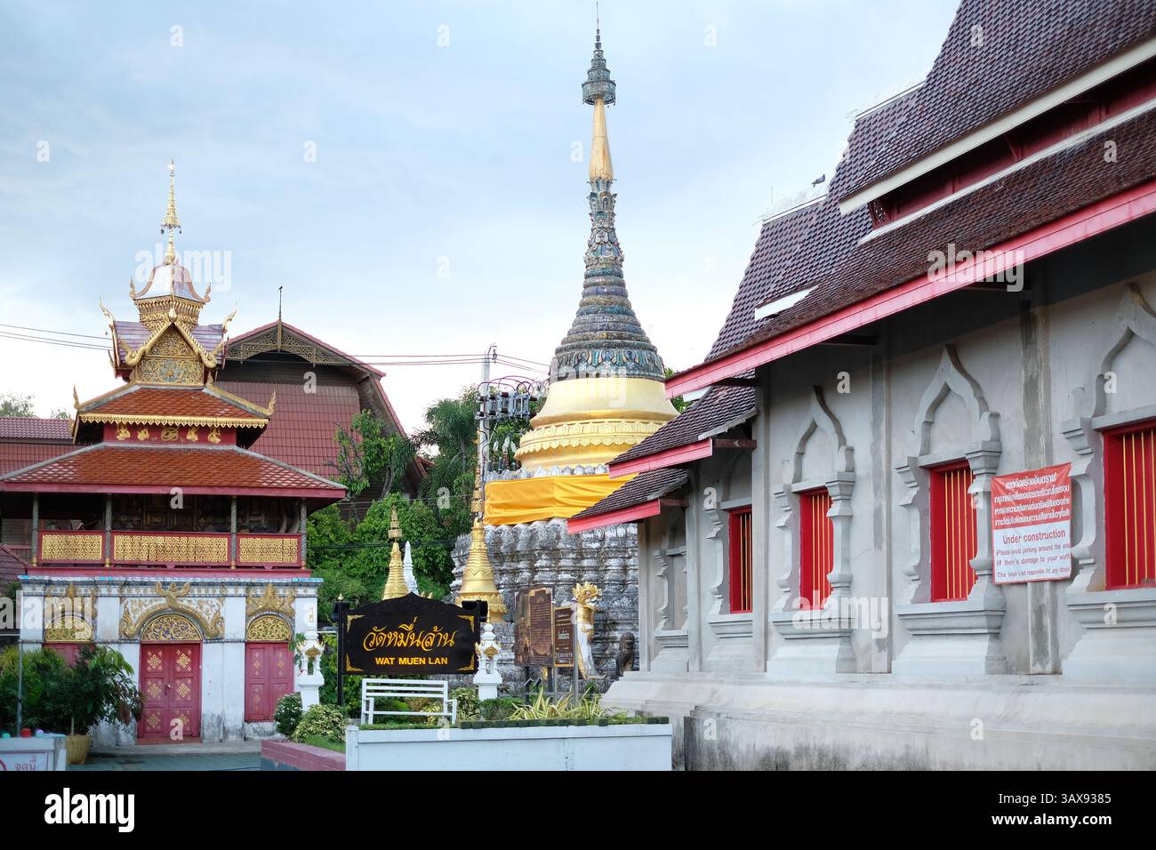 Chainamai hi-res stock photography and images - Alamy