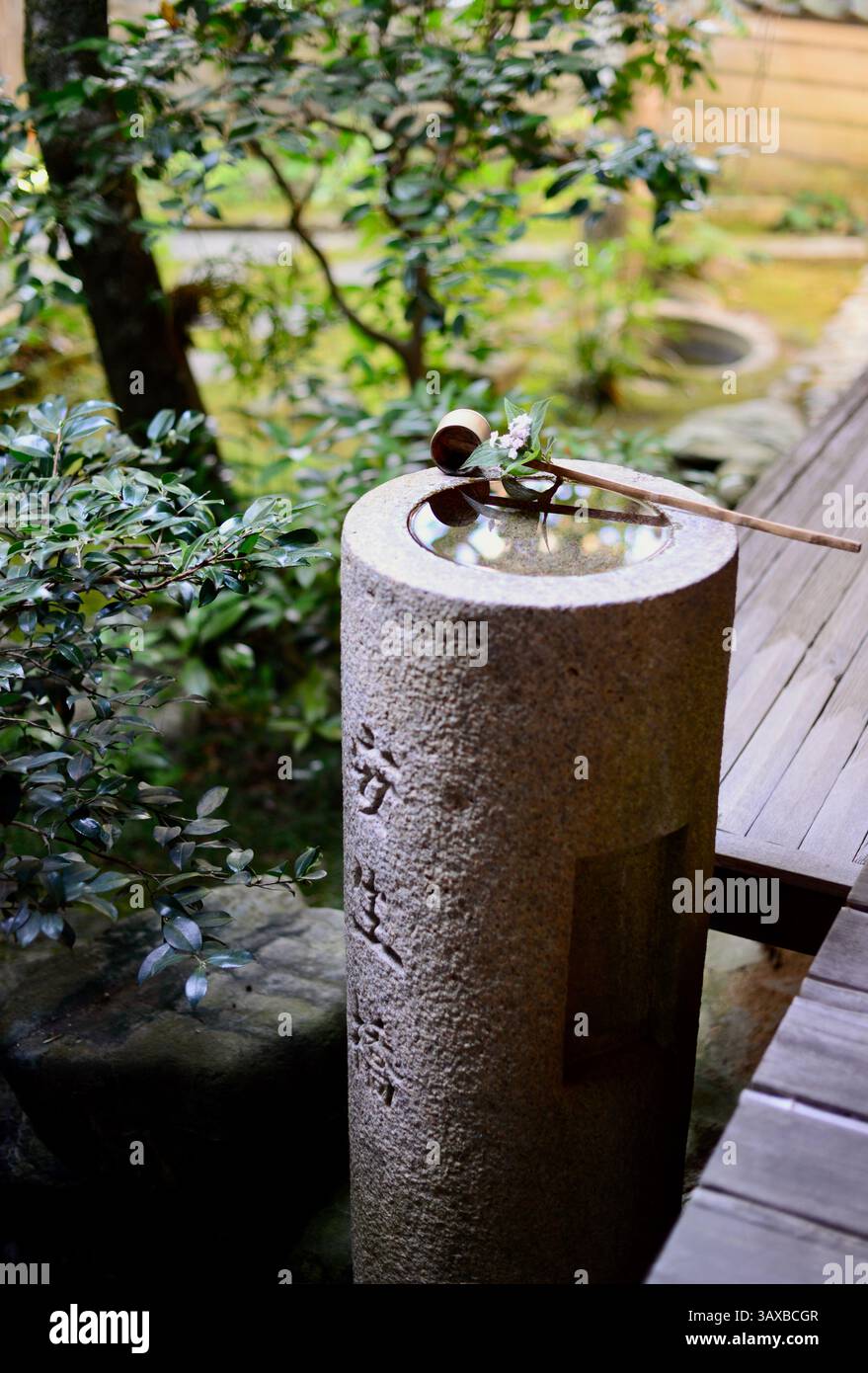 Photo shows one of the wells in the garden at Garyu Sanso villa in Ozu ...