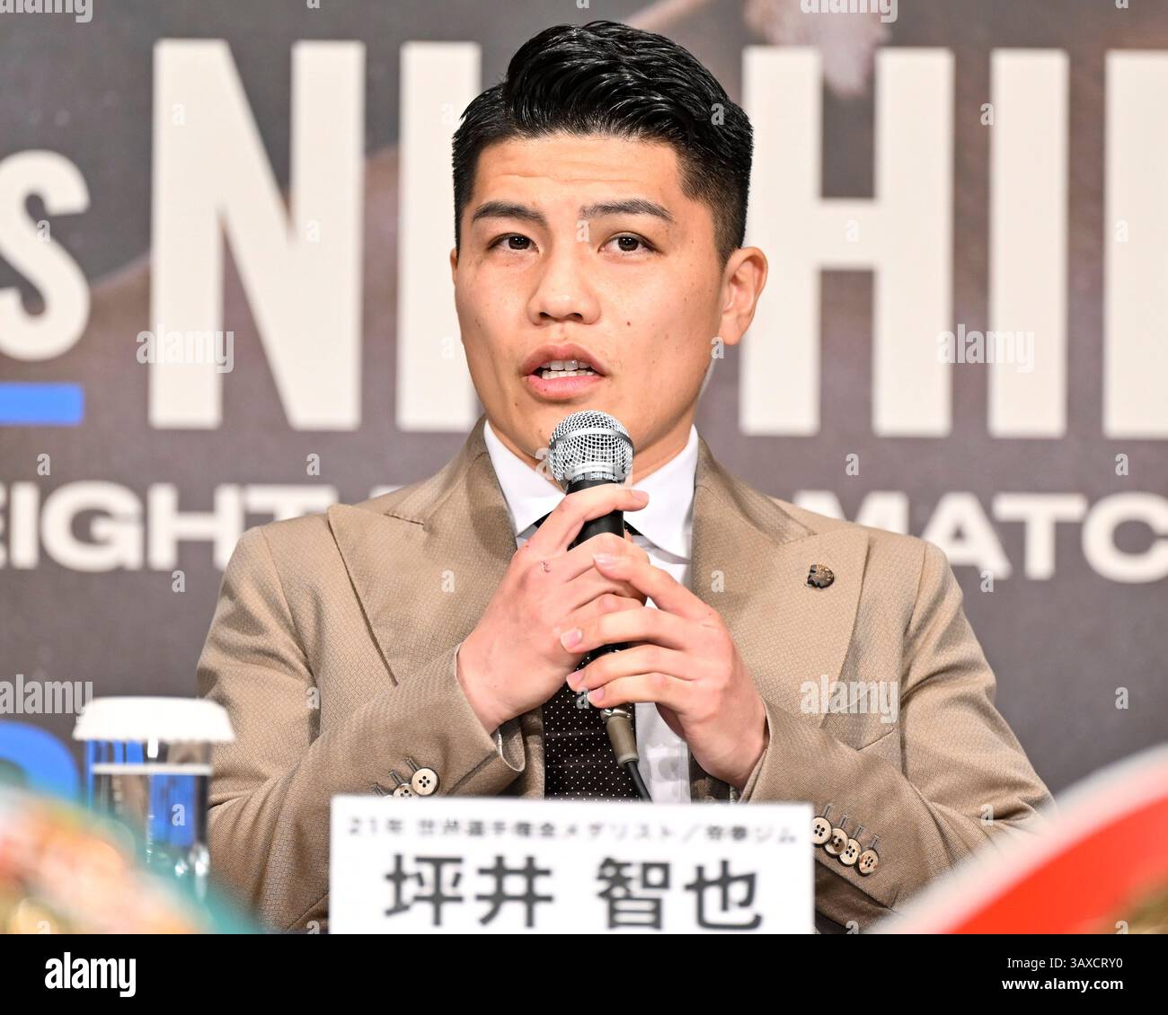 Tokyo, Japan. 18th Apr, 2025. Japan's Tomoya Tsuboi attends a press ...