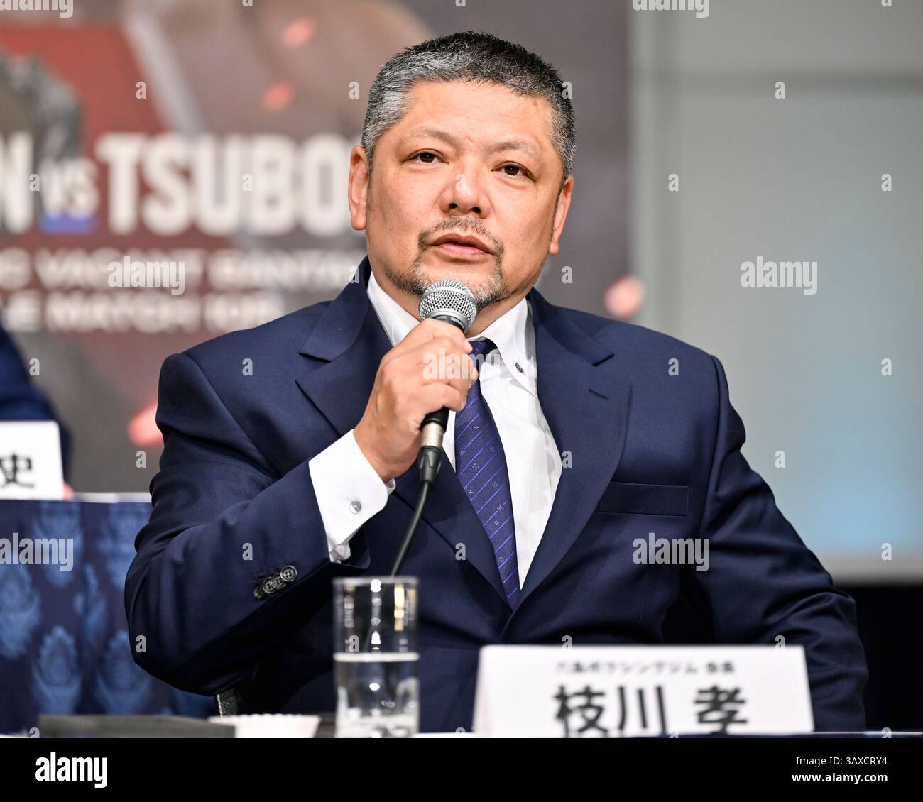 Tokyo, Japan. 18th Apr, 2025. Muto boxing gym chairman Takashi Edagawa ...