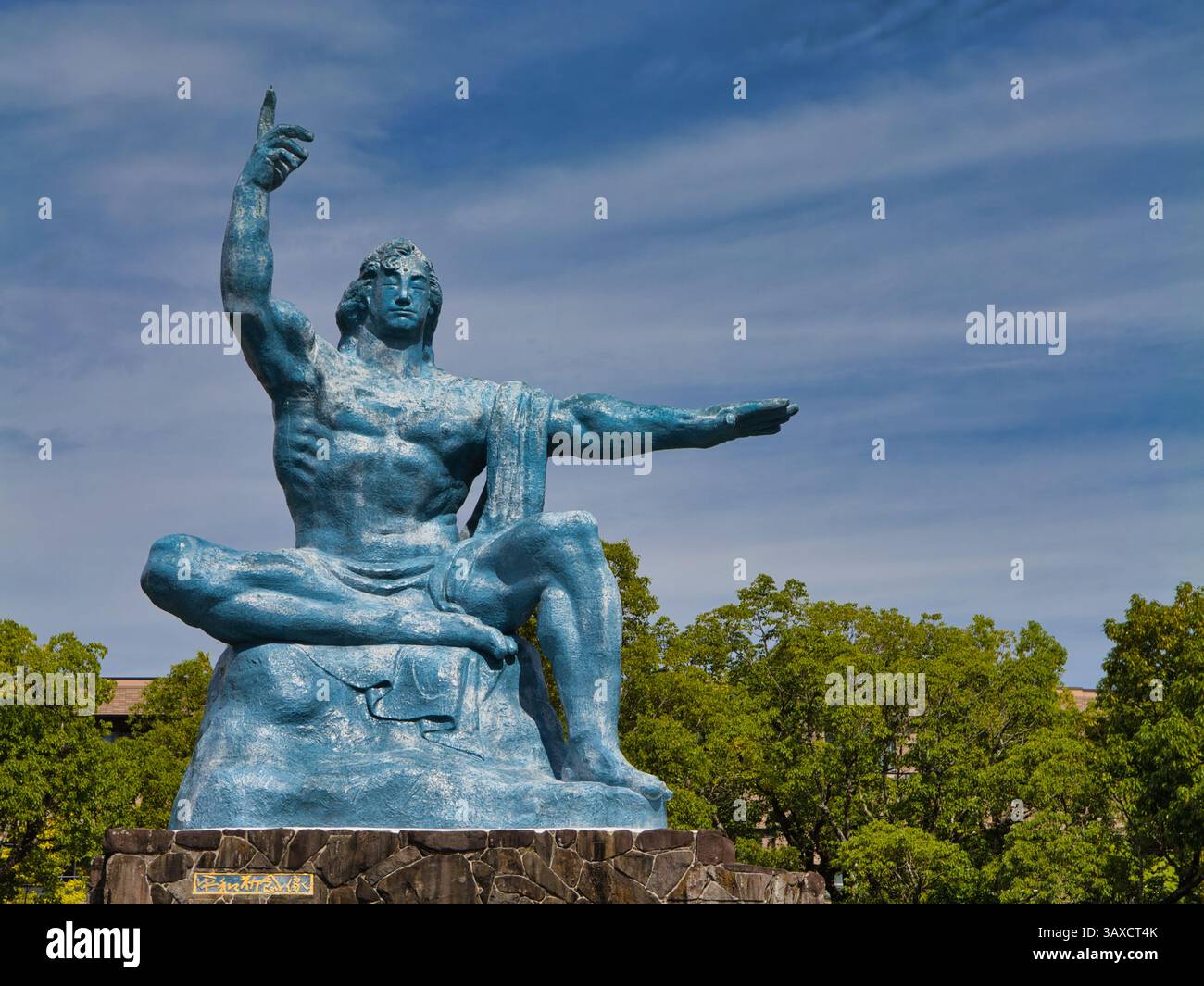 The Peace Statue in Nagasaki Peace Park, Kyushu, Japan, symbolizes ...