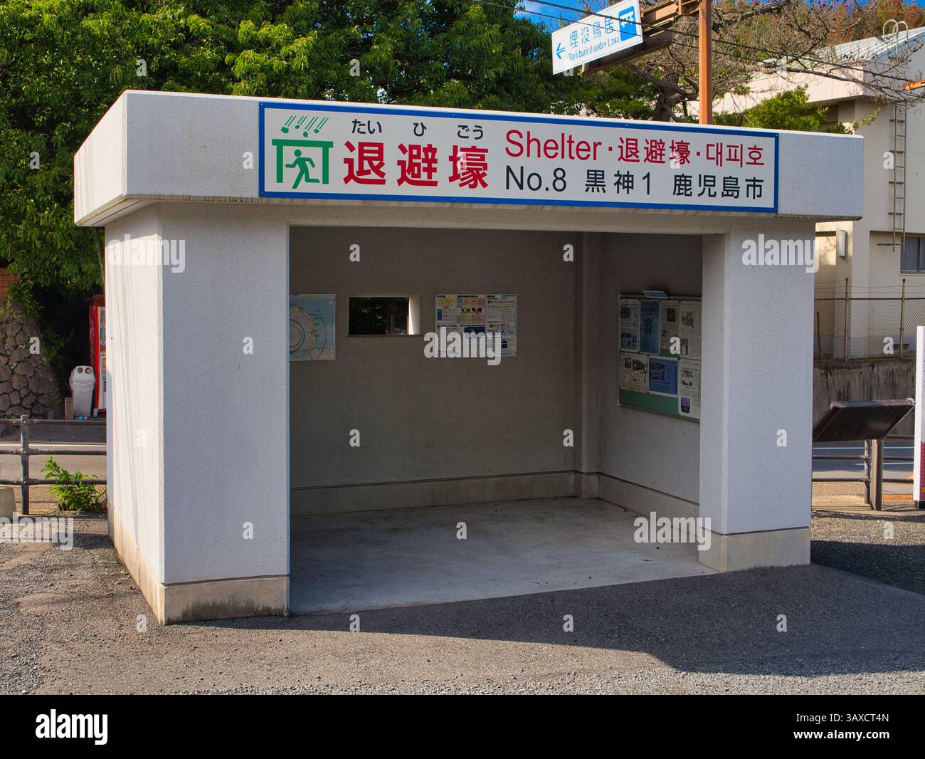 Volcanic eruption shelter No. 8 in Kagoshima, Kyushu, Japan. The ...