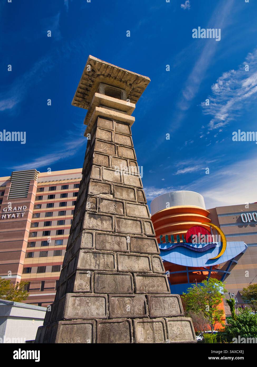 The Lantern Marker, a historical stone monument in central Fukuoka ...