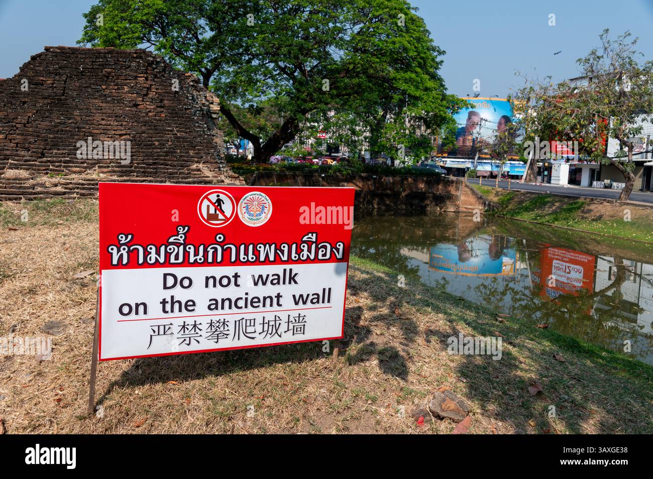 A warning sign written in Thai, Chinese and English on’ Do not walk on ...