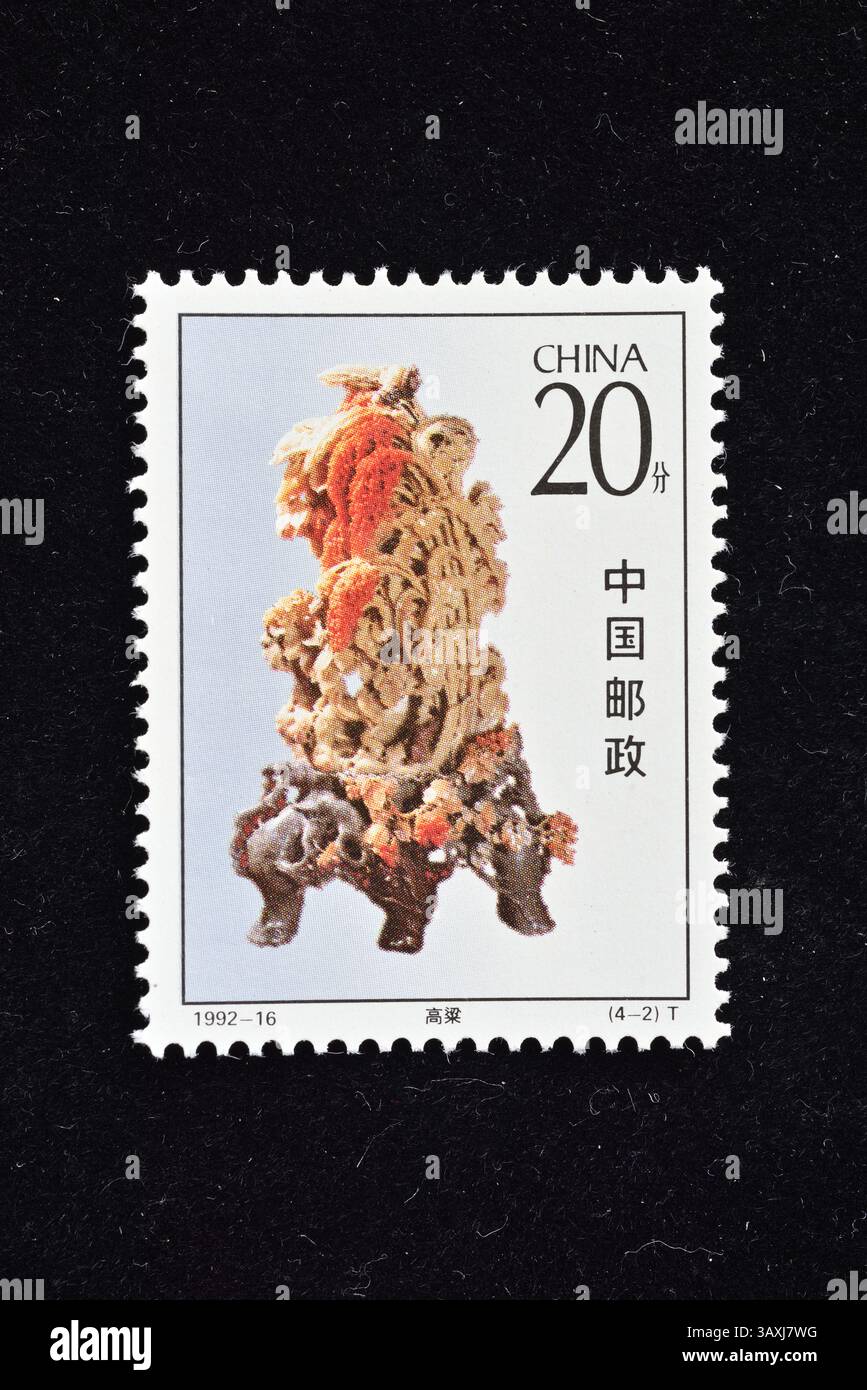 CHINA - CIRCA 1992: A stamps printed in China shows Qingtian Stone ...