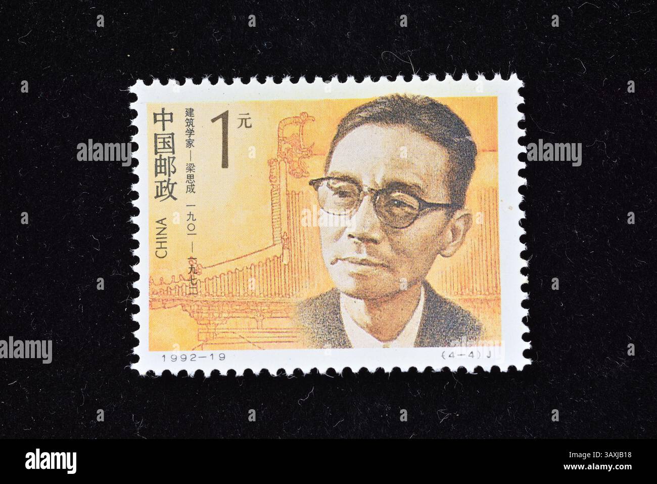 CHINA - CIRCA 1992: A stamps printed in China shows Modern Chinese ...