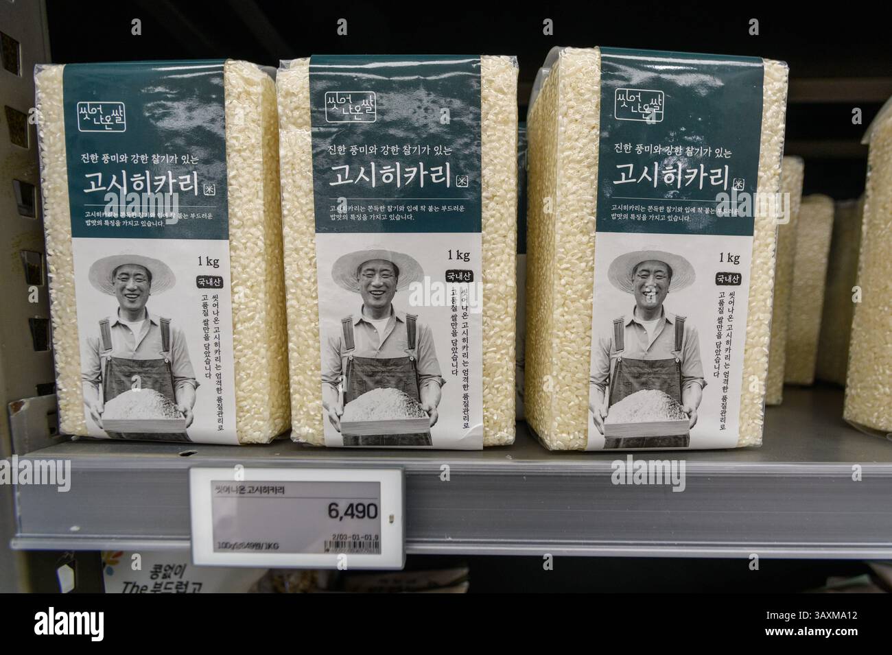 Seoul, South Korea. 21st Apr, 2025. South Korean rice is on display at ...