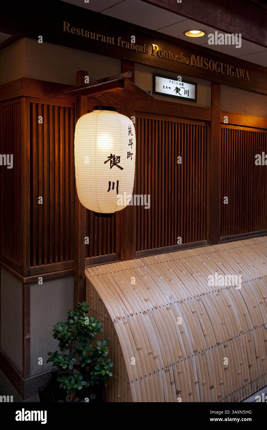 An "inuyarai" (bamboo dog screen) is a typical feature found on ...