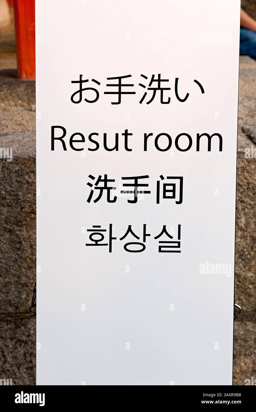A restroom sign in Japan with a funny misspelled English word attests ...