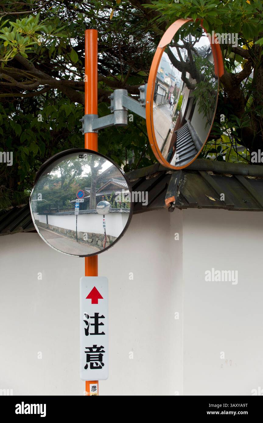 Double convex traffic safety mirrors at a street intersection with a ...