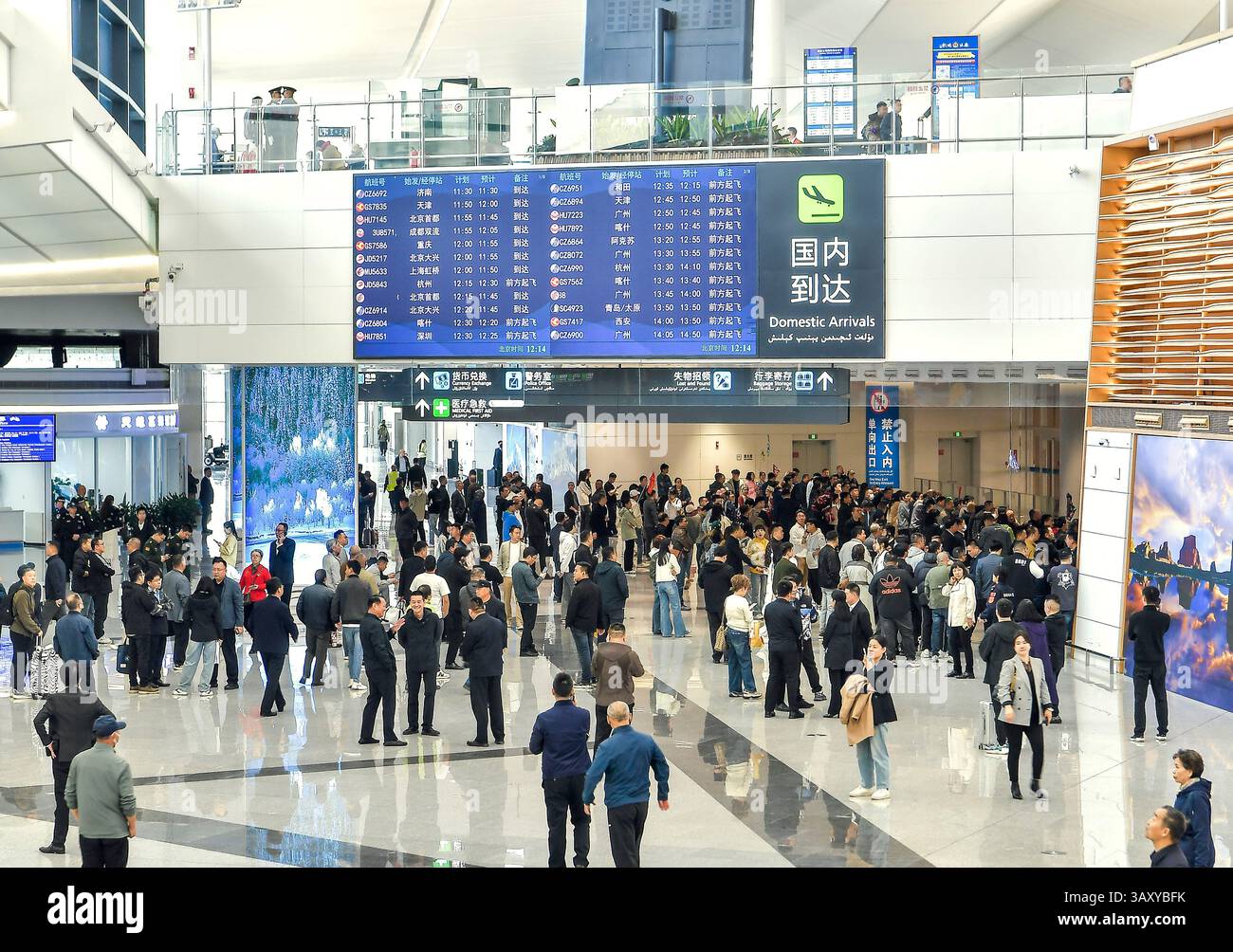 Urumqi,China.17th April 2025. Urumqi Tianshan International Airport's ...