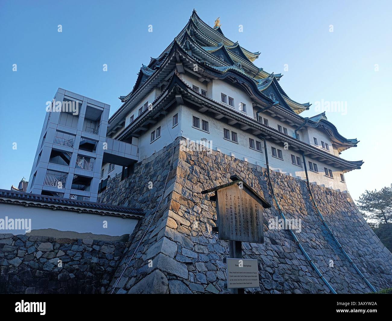 Nagoya, Aichi Prefecture, Japan - April 2024: Nagoya Castle, an ancient ...