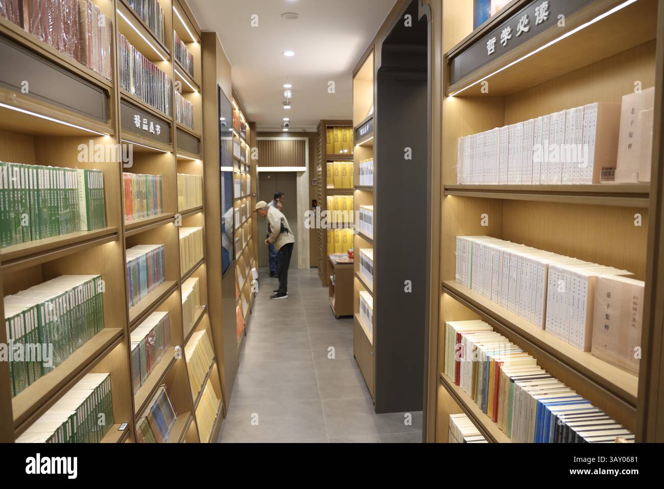 The Shanghai Ancient Books Bookstore reopens in Shanghai, China, 19 ...