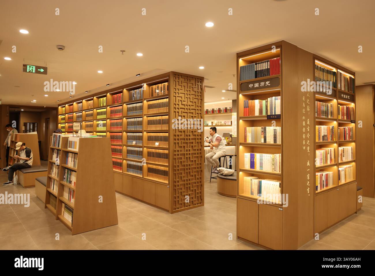 The Shanghai Ancient Books Bookstore reopens in Shanghai, China, 19 ...
