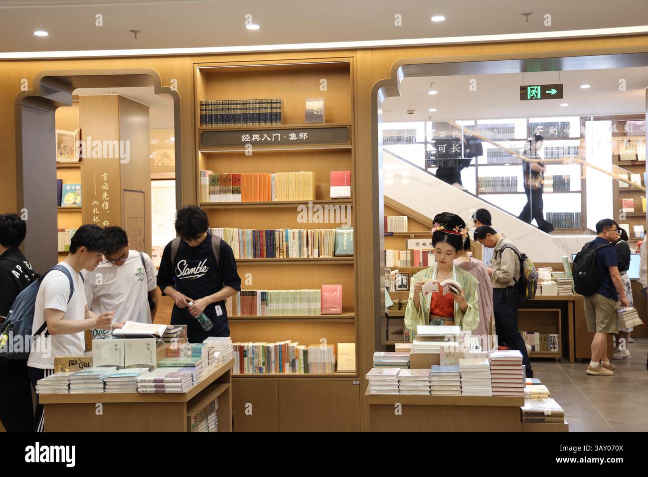 The Shanghai Ancient Books Bookstore reopens in Shanghai, China, 19 ...