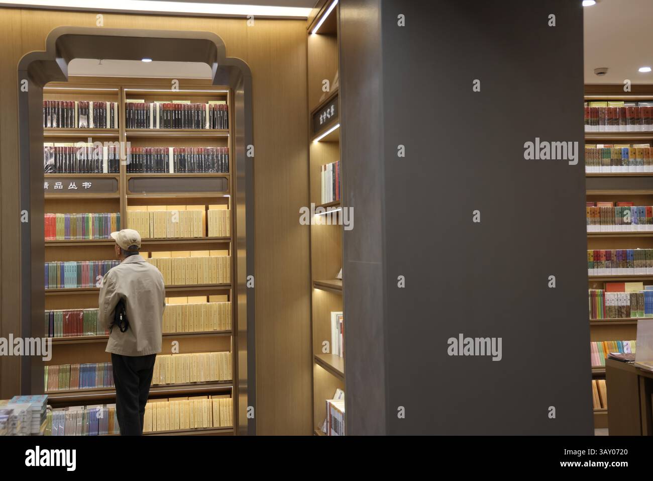 The Shanghai Ancient Books Bookstore reopens in Shanghai, China, 19 ...