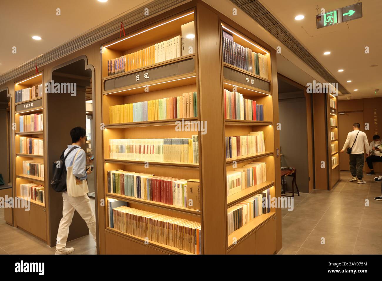 The Shanghai Ancient Books Bookstore reopens in Shanghai, China, 19 ...