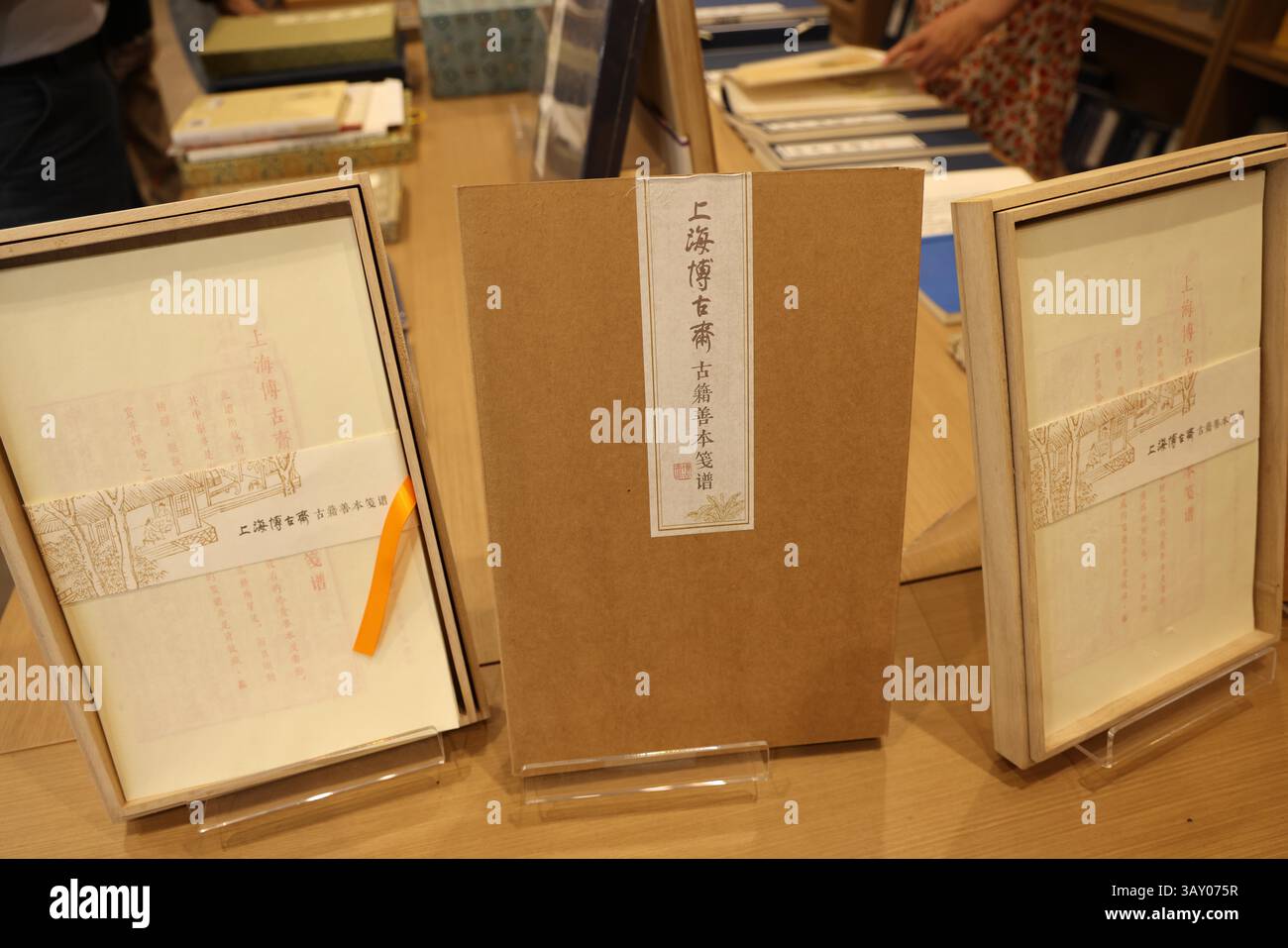 The Shanghai Ancient Books Bookstore reopens in Shanghai, China, 19 ...