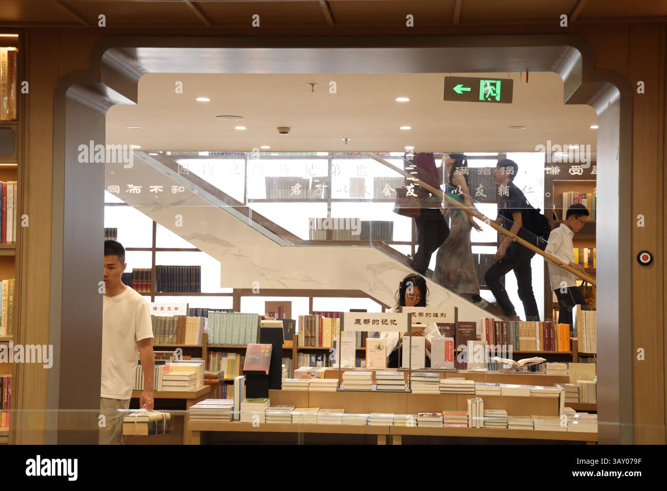 The Shanghai Ancient Books Bookstore reopens in Shanghai, China, 19 ...