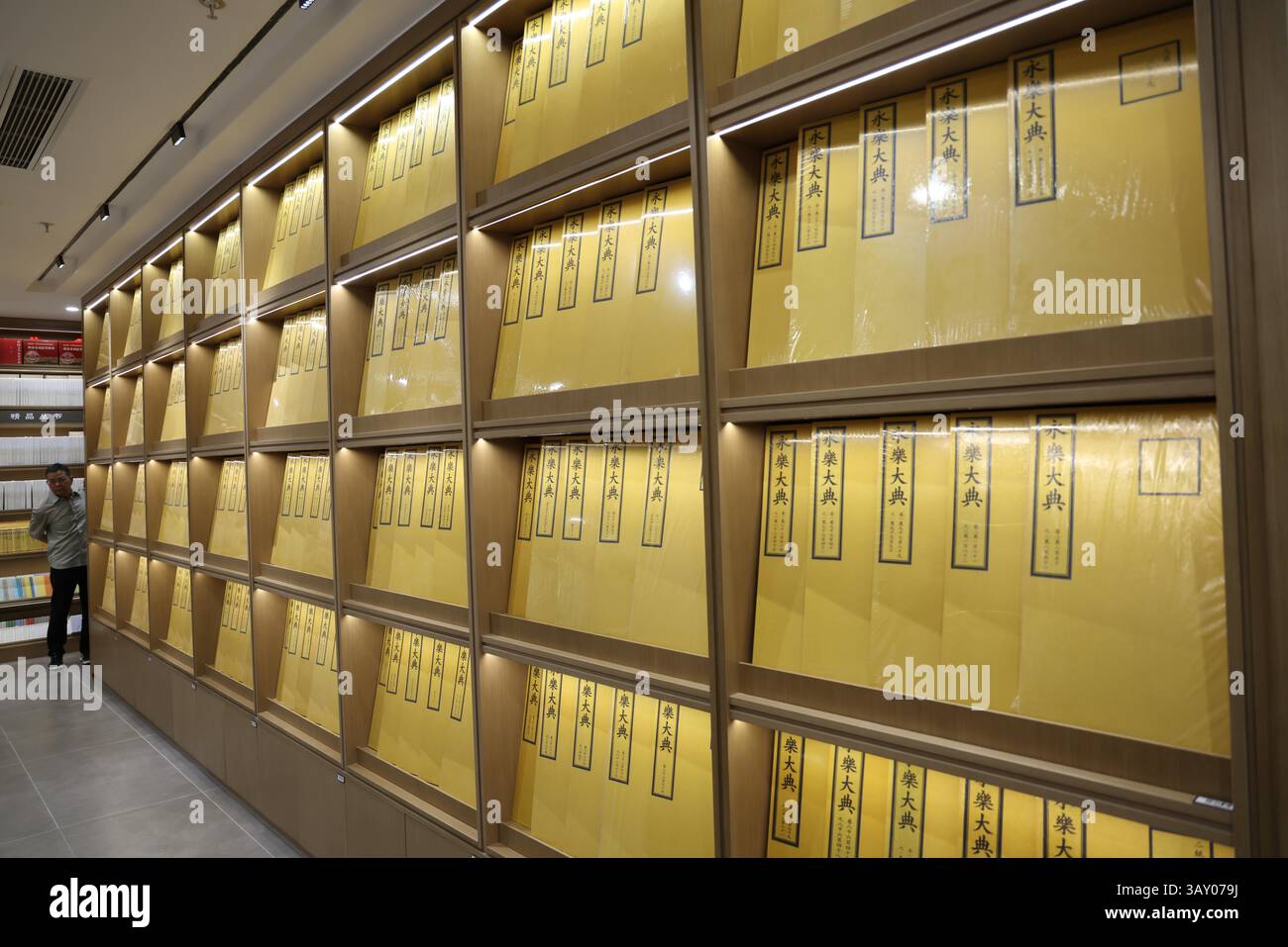 The Shanghai Ancient Books Bookstore reopens in Shanghai, China, 19 ...