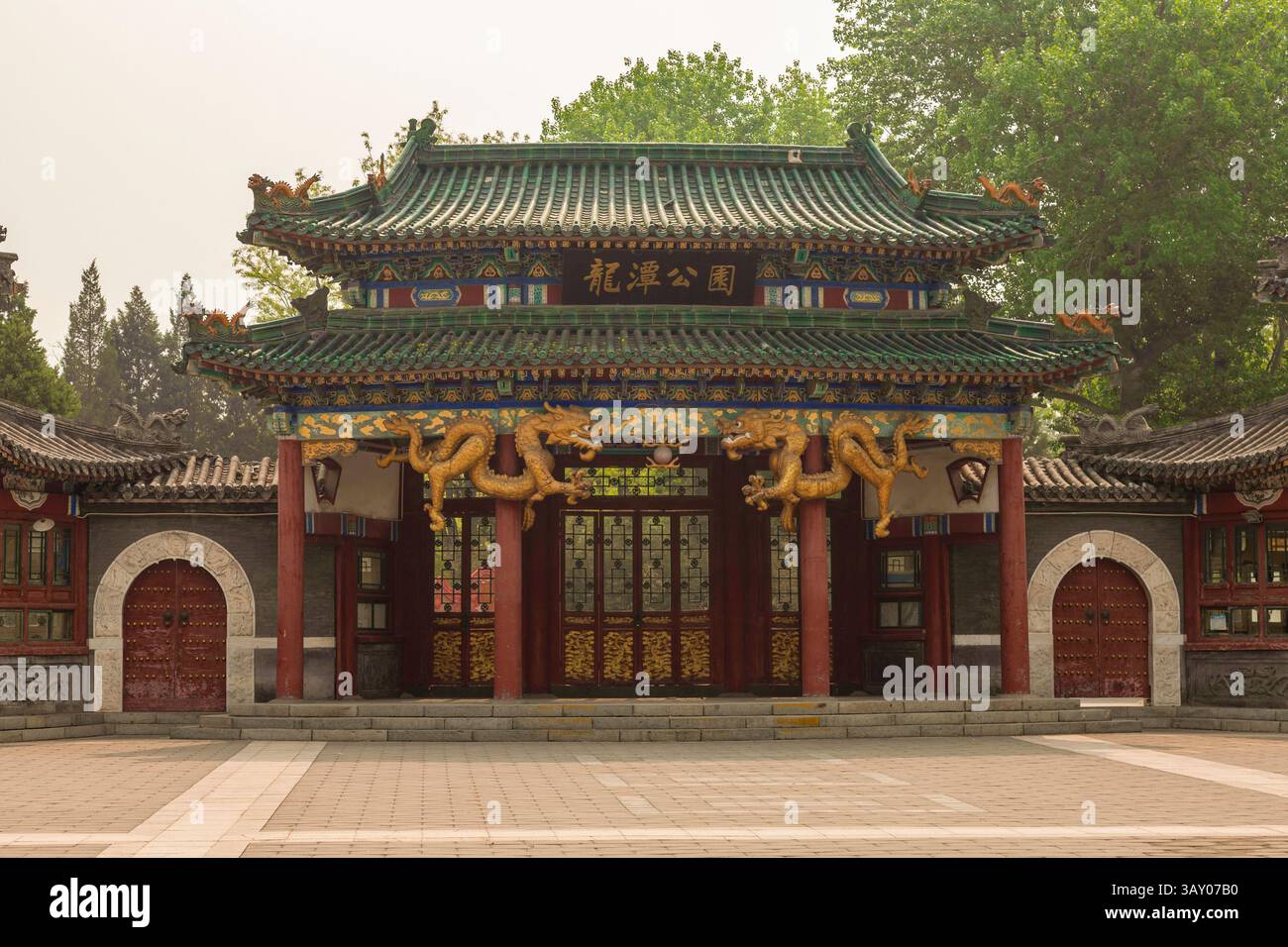 Entrance to Longtan Park in Beijing, China Stock Photo - Alamy