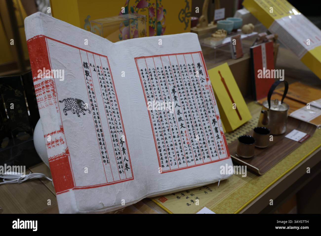 The Shanghai Ancient Books Bookstore reopens in Shanghai, China, 19 ...