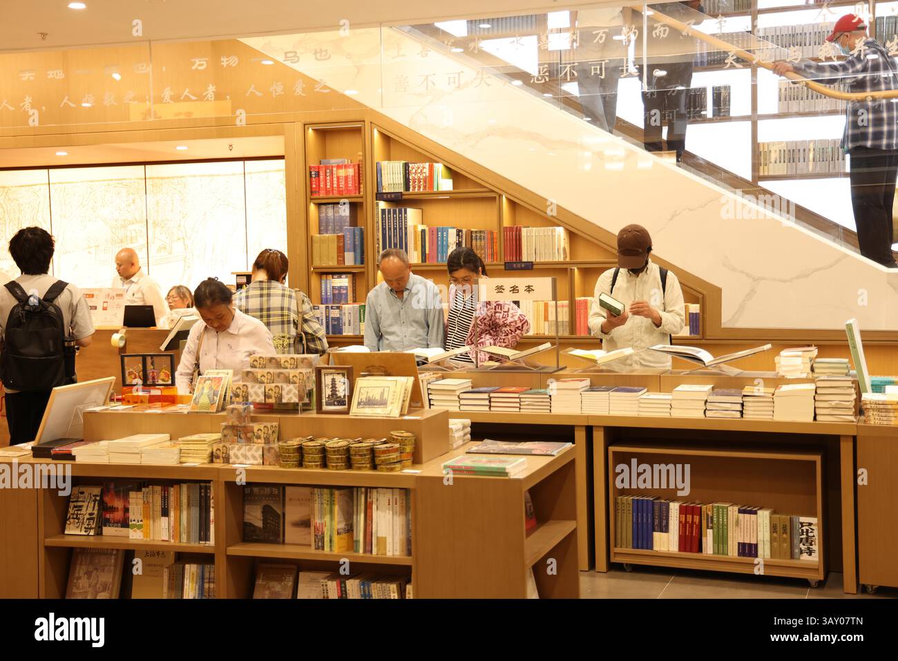 The Shanghai Ancient Books Bookstore reopens in Shanghai, China, 19 ...
