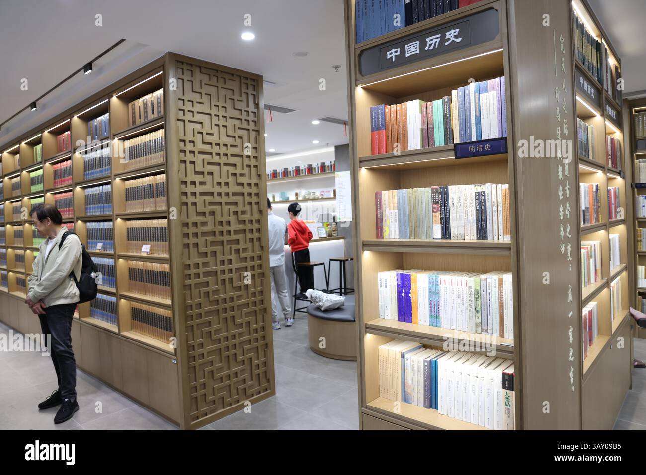 The Shanghai Ancient Books Bookstore reopens in Shanghai, China, 19 ...