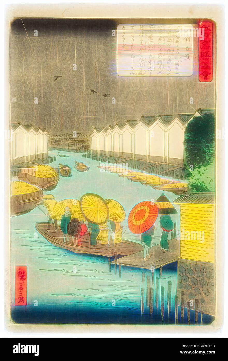 Setting features traditional japanese architecture Cut Out Stock Images ...