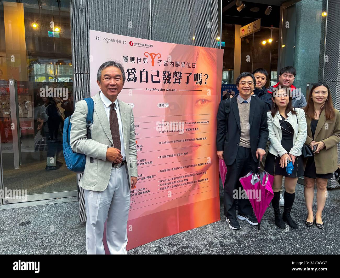 Taipei, Taiwan, Group People, Promoting Film on Women's Health, Bayer Taiwan, Local Movie ...