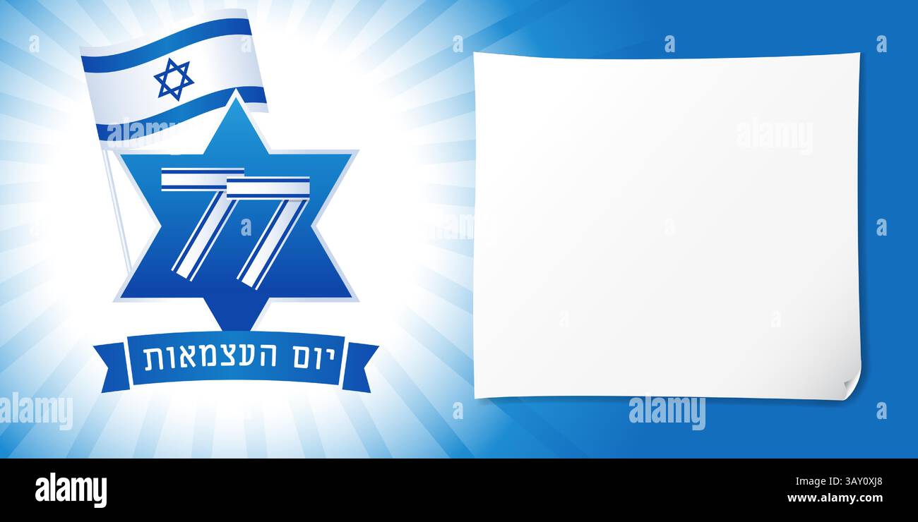 77 years of Israel, May 1 - flag and beams creative poster. Translation ...