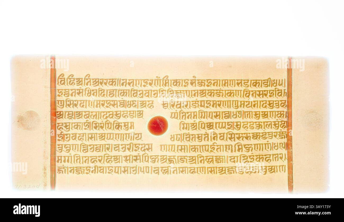 An ancient manuscript featuring intricate script, prominently ...