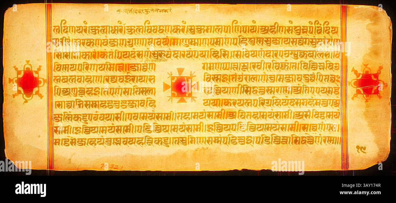 An ancient manuscript featuring intricate calligraphy and decorative ...