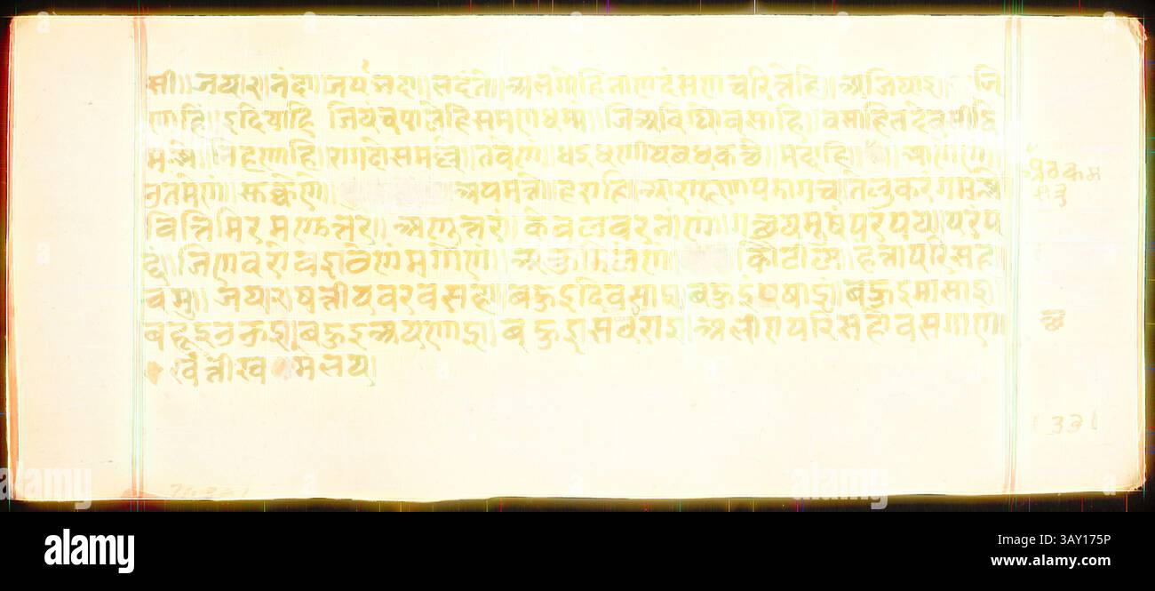 A page filled with intricately written text in an ancient script ...