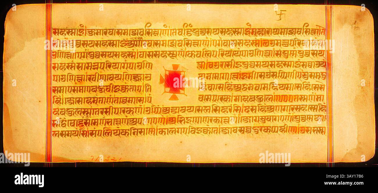 An ancient manuscript featuring intricate script and a central ...