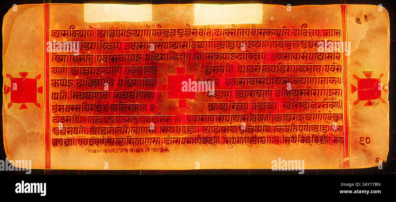 An ancient manuscript featuring intricate script, surrounded by ornate ...