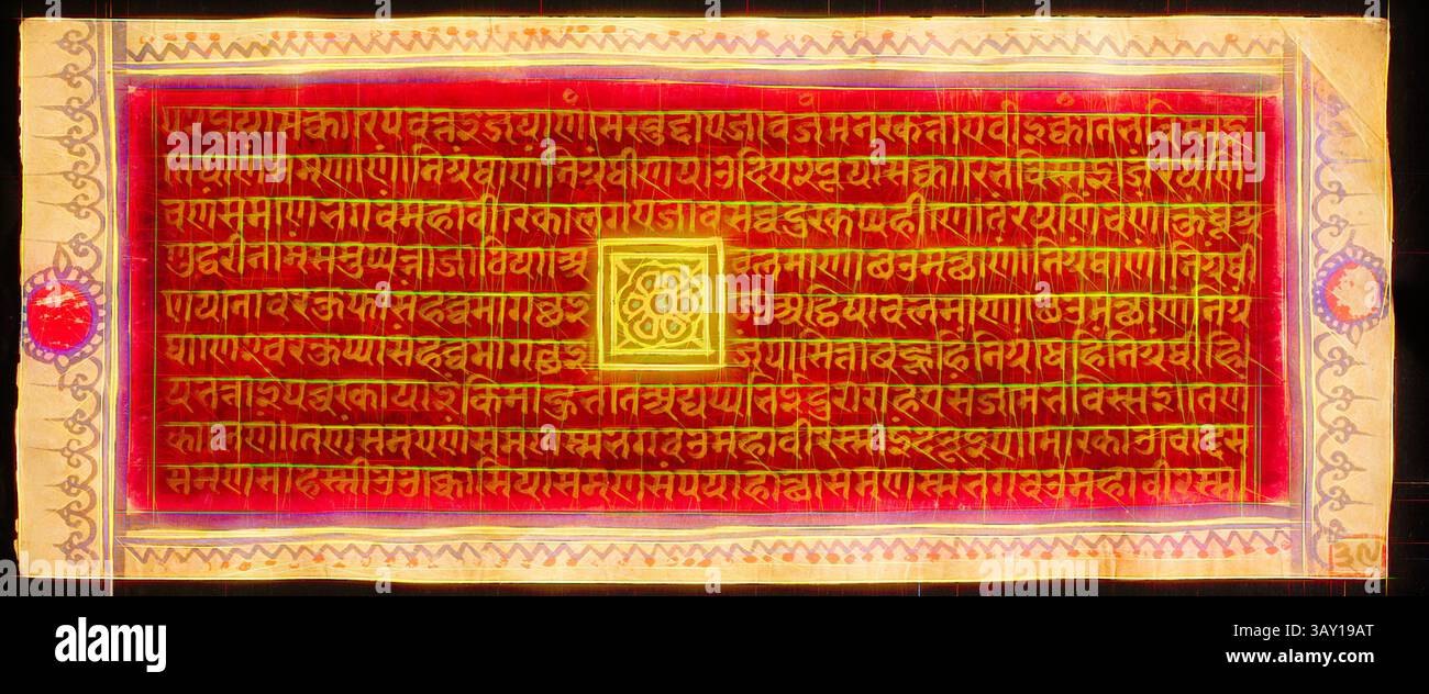 An intricately designed manuscript featuring ornate script in a vibrant ...