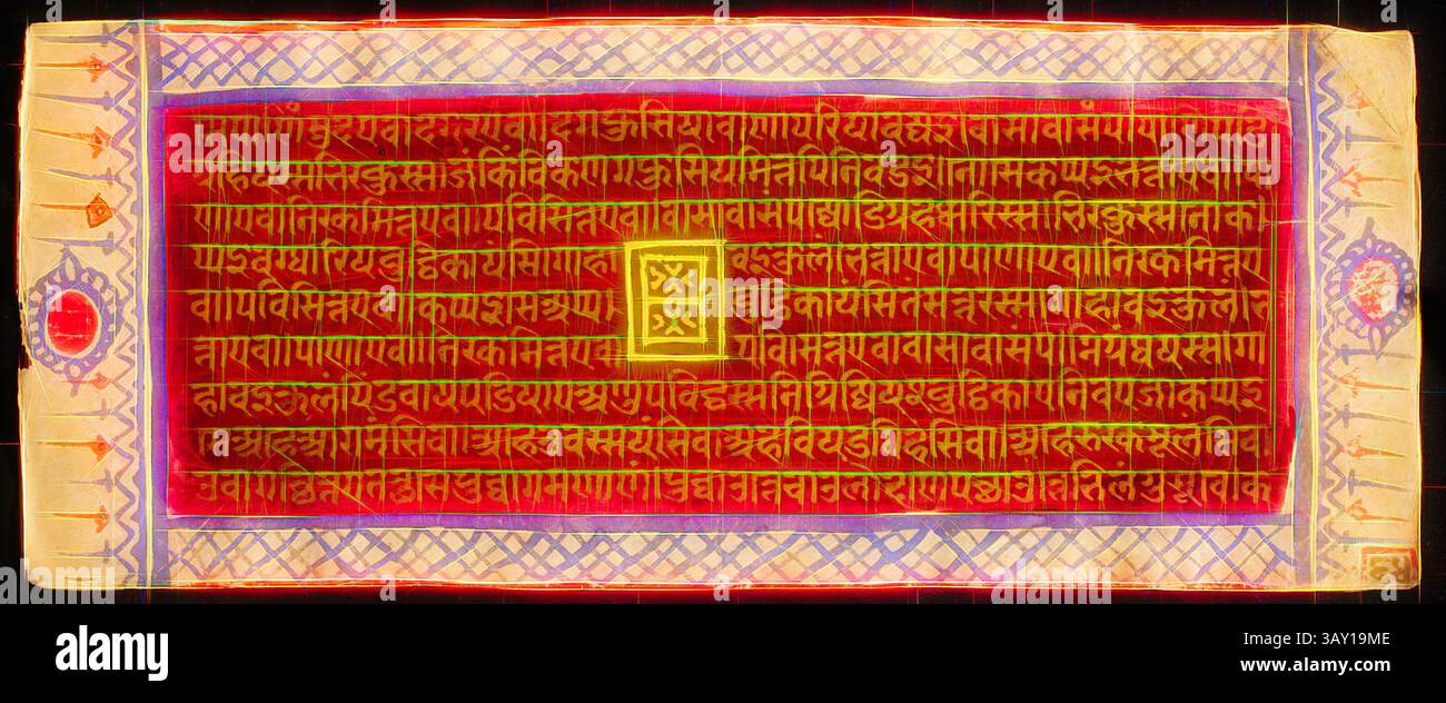 An intricately decorated manuscript features rows of elegant script in ...