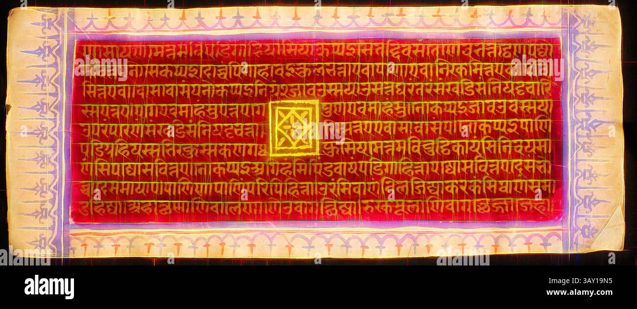 A beautifully ornate manuscript featuring intricate script and ...