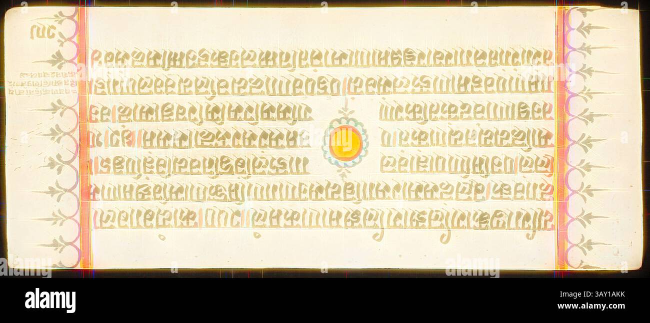 An ornate manuscript featuring intricate text arranged in a structured ...
