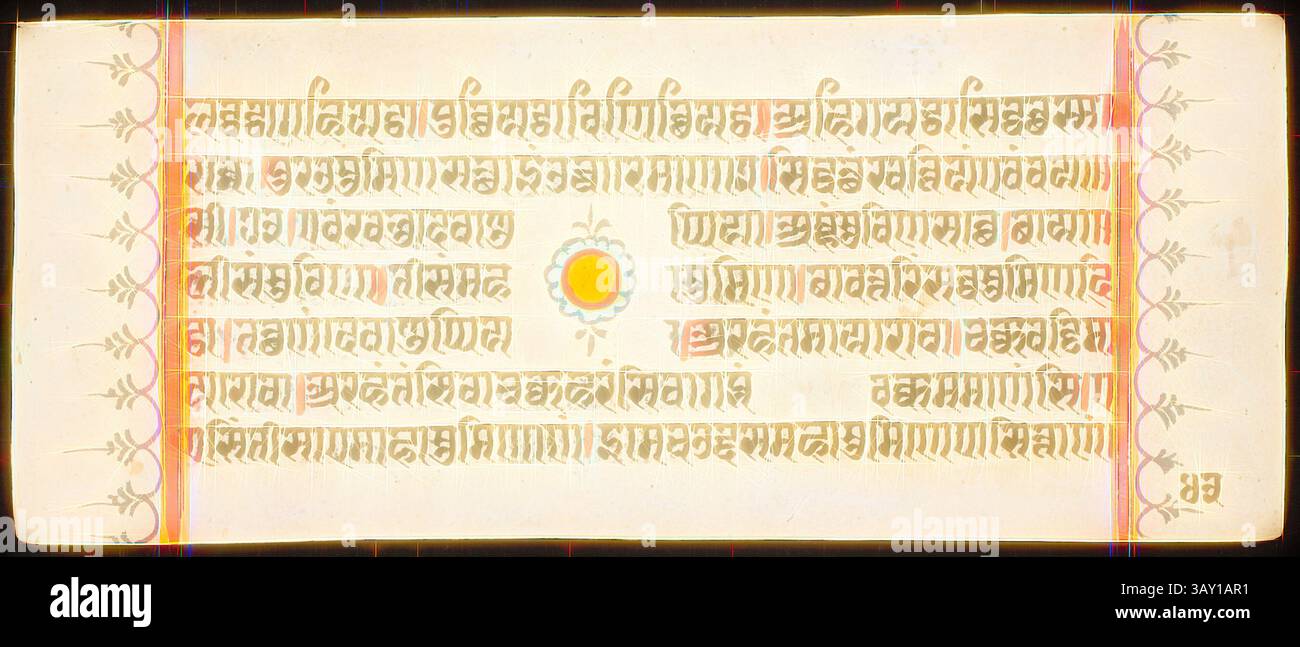 An ornate manuscript features intricate calligraphy in a decorative ...