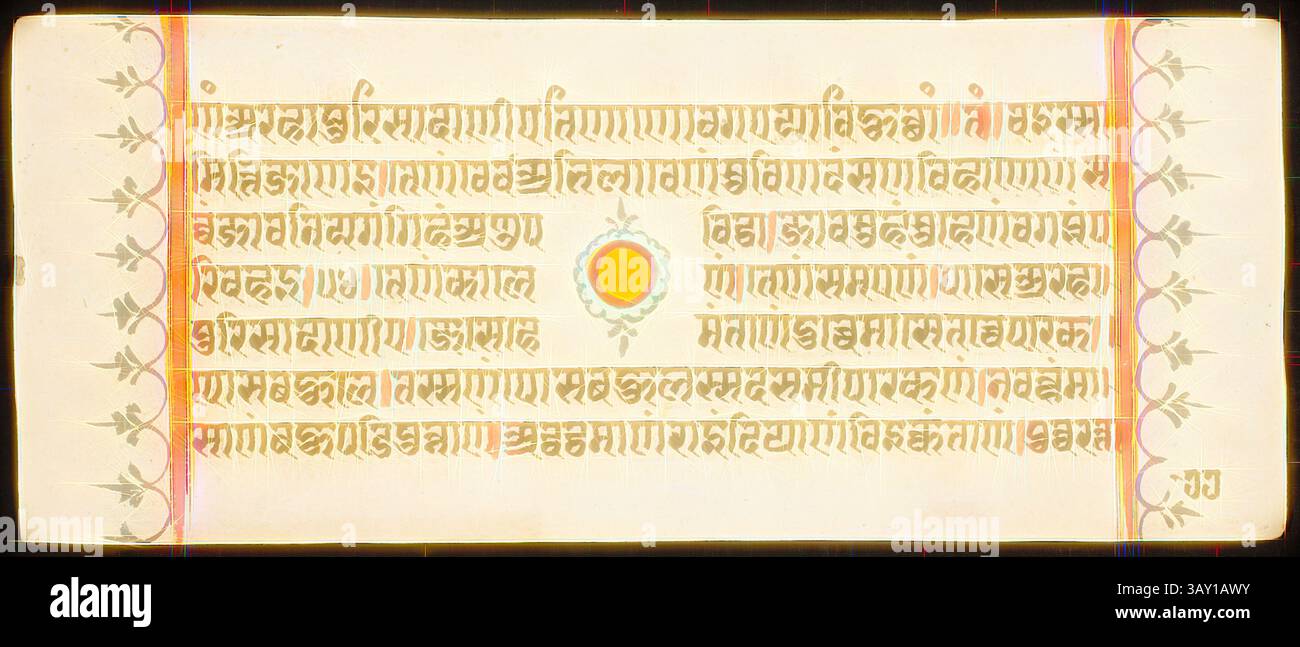 An intricately designed manuscript featuring elegant calligraphy and ...