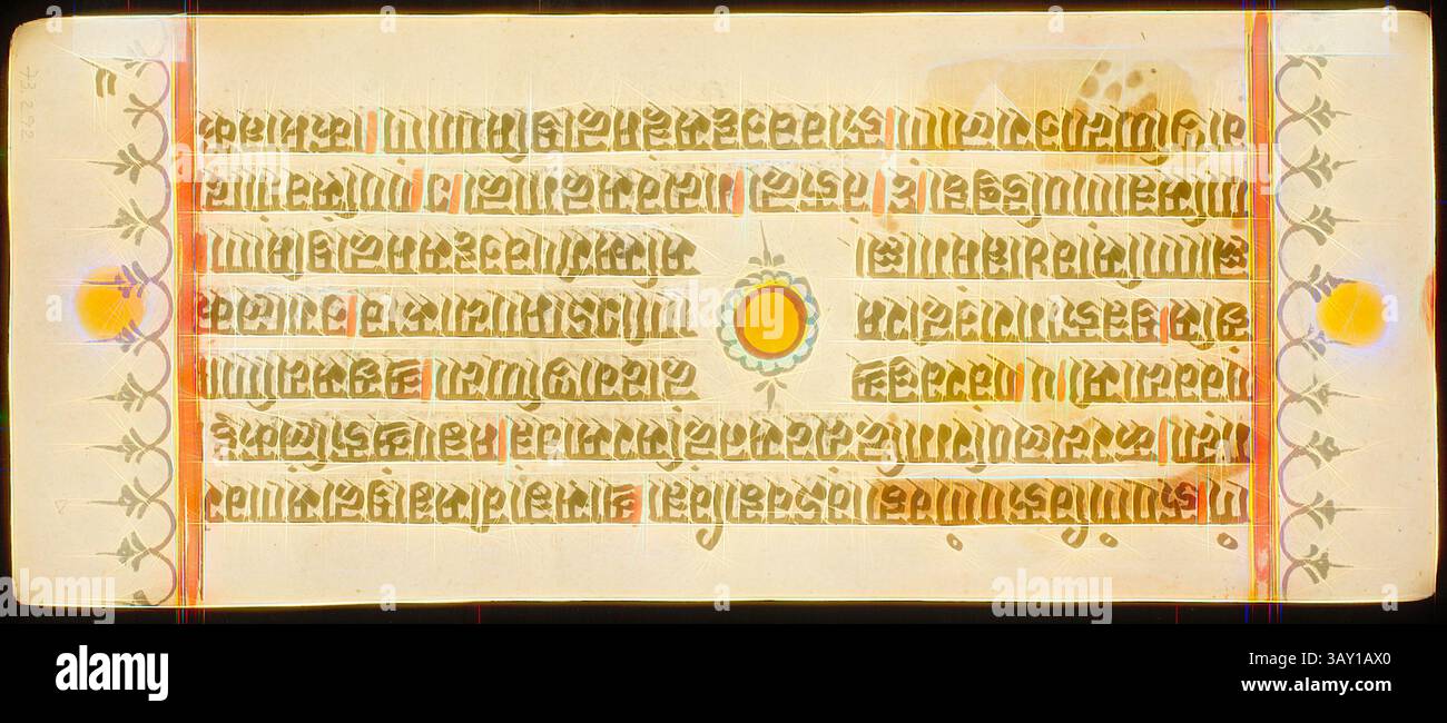 An ancient manuscript features intricate text arranged in rows, adorned ...