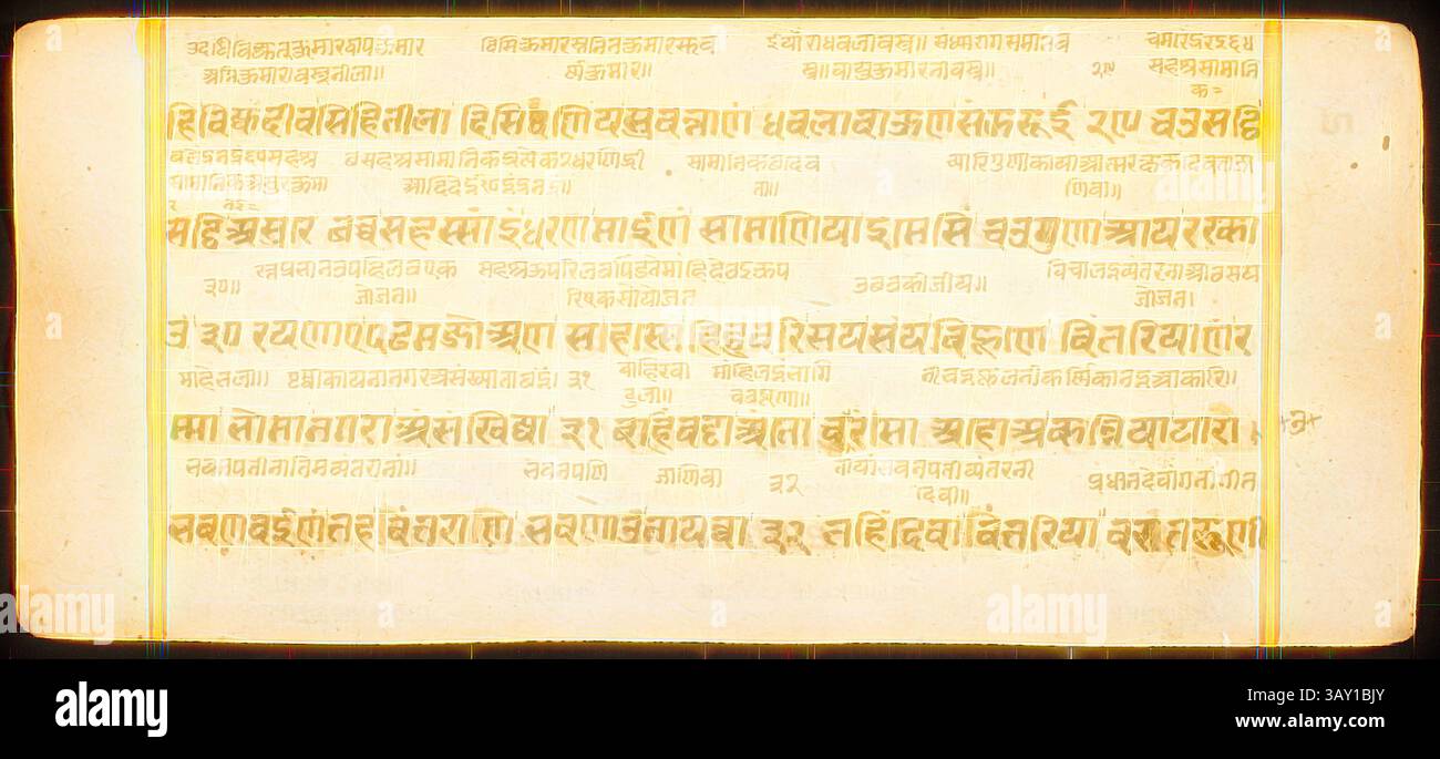 An ancient script featuring intricate characters and text, likely ...