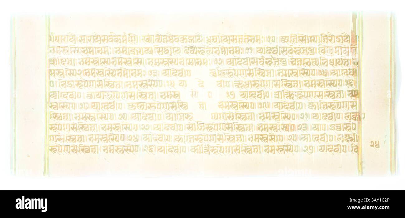 A stylized script features intricate text, showcasing a traditional and ...