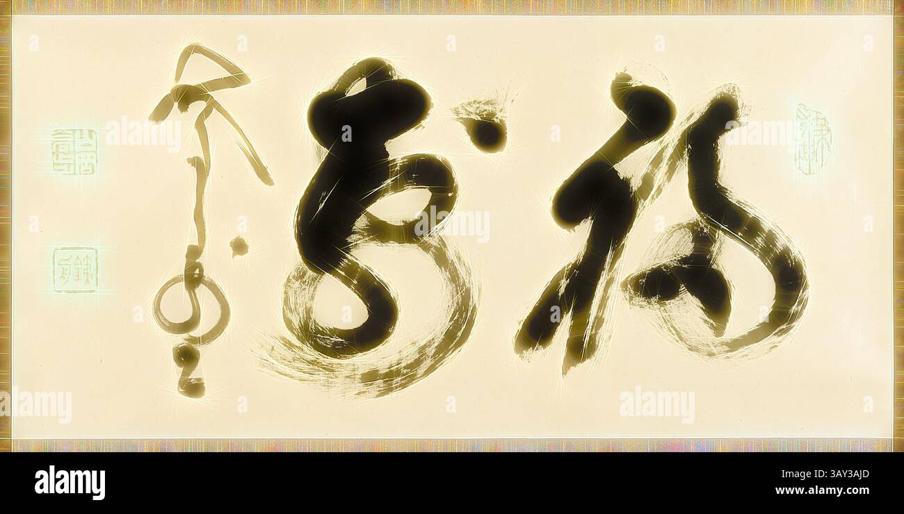 Surrounding symbols enhance hi-res stock photography and images - Alamy