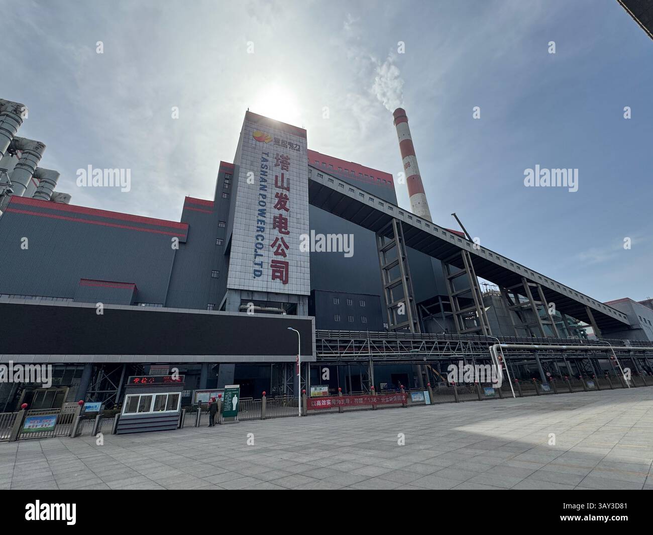 Taiyuan. 15th Apr, 2025. This photo taken on April 15, 2025 shows the ...