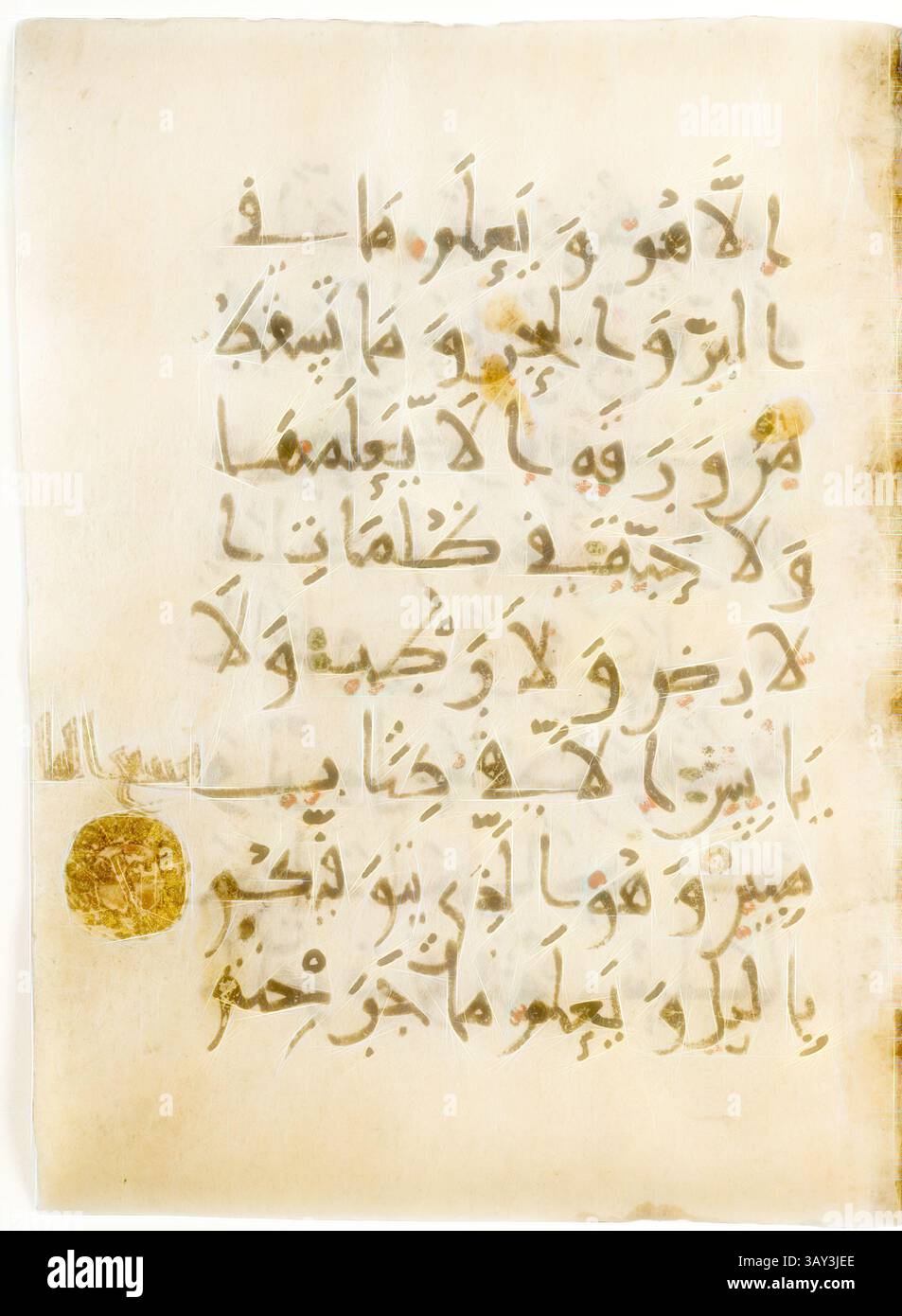 An ancient manuscript page displaying intricate Arabic calligraphy ...